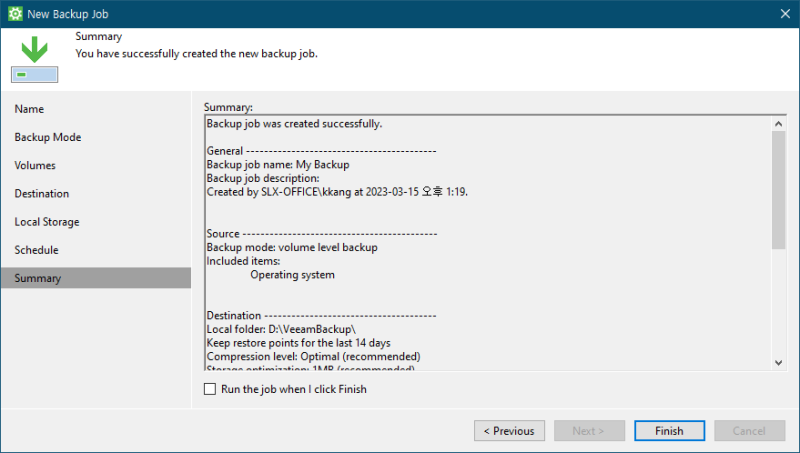 설치 및 설정 가이드 무료 윈도우 백업프로그램 Veeam으로 개인pcwindows백업하고 파일복원 Os복원윈도우