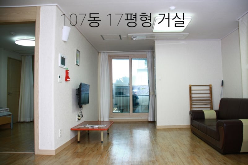 강정상록 아파트 게스트 하우스 네이버 블로그