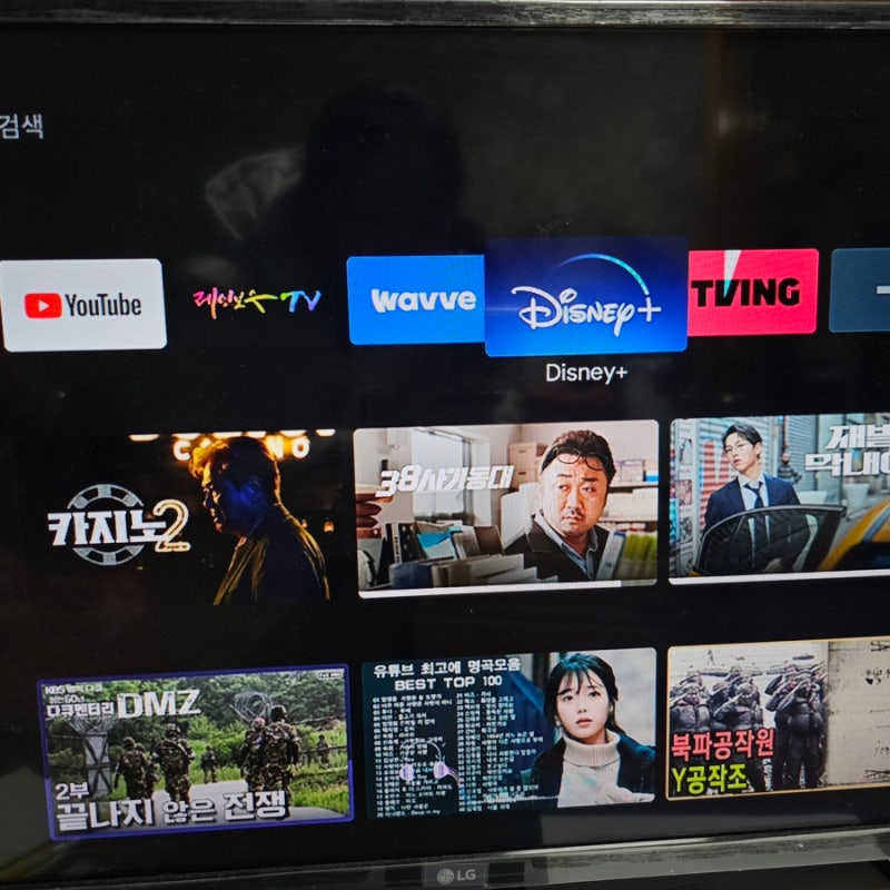 cmb 레인보우TV ott셋탑 설치후기 (feat.씨엠비 가입자는 무료) : 네이버 블로그