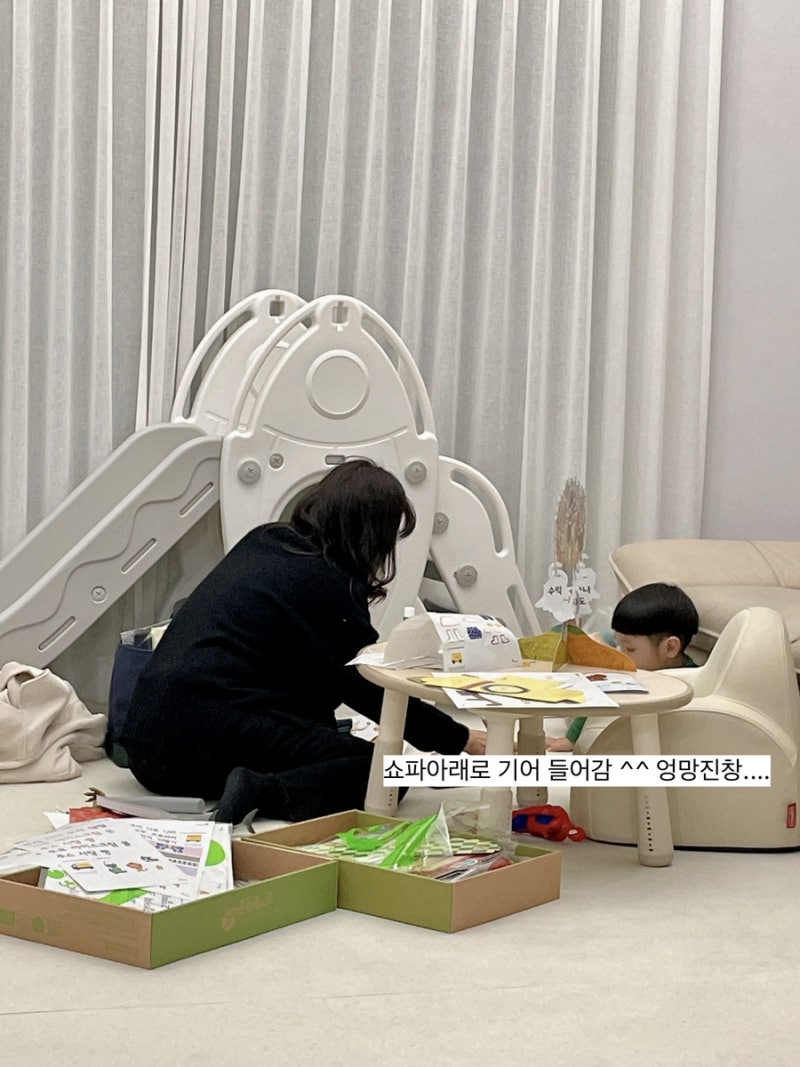 방문수업신기한 한글나라신기한 수학나라 만 3세 4살 한솔교육 입문 3회차 수업 후 꼬리에 꼬리를 무는 생각들