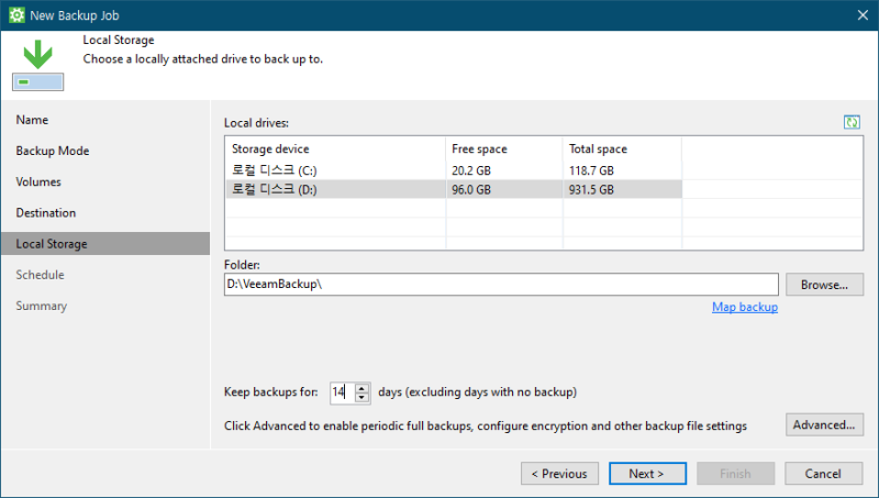 설치 및 설정 가이드 무료 윈도우 백업프로그램 Veeam으로 개인pcwindows백업하고 파일복원 Os복원윈도우