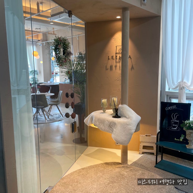 시흥 은계지구 카페 인테리어 끝판왕 조용히 호수 뷰를 즐기고 싶다면 레티시아 Leticia 네이버 블로그