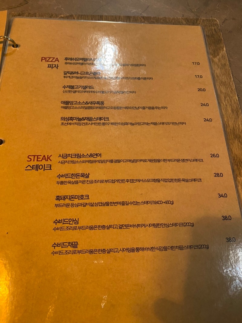 더 비스트로 조선 김포한강점 모든 메뉴가 맛있었던 김포 퓨전 레스토랑 네이버 블로그