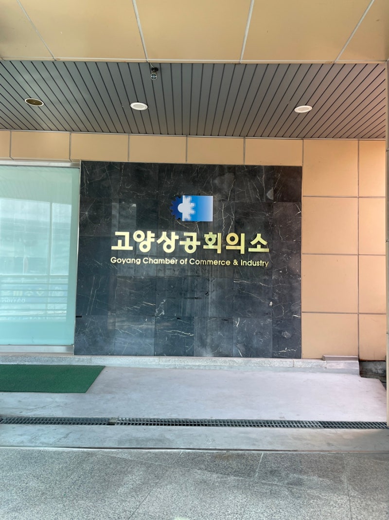 컴활 2급 실기 합격 독학 꿀팁and공부법 Feat유튜브 네이버 블로그