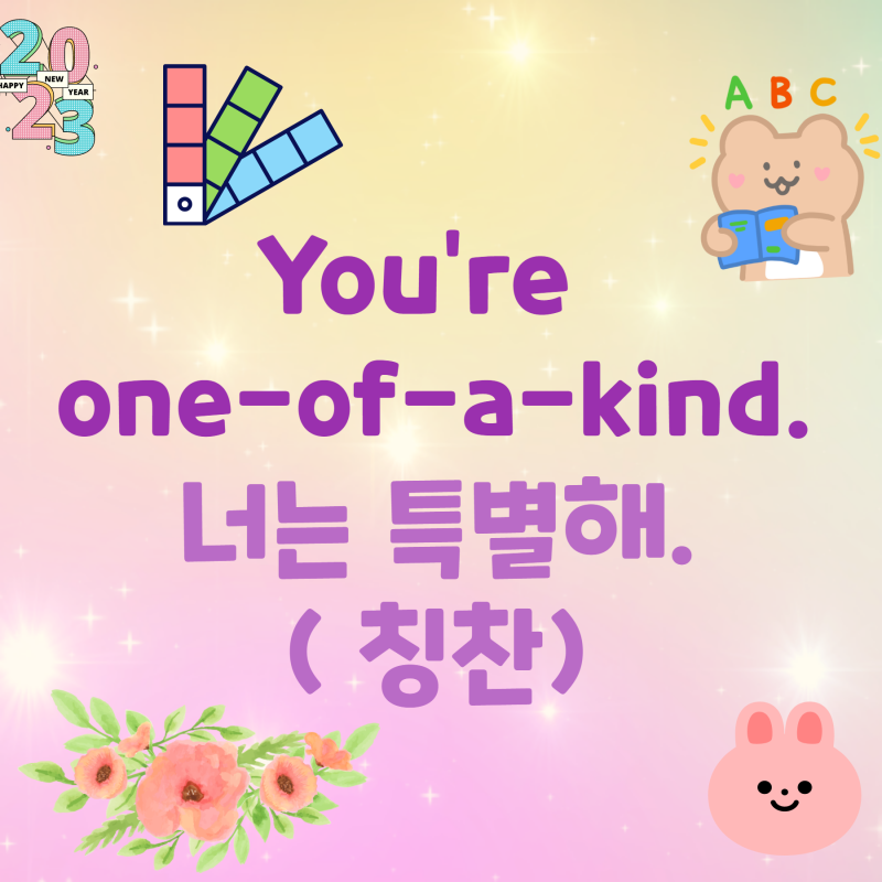 영어해석기 Chatgpt 형용사단어 모음 한영번역기 네이버 블로그