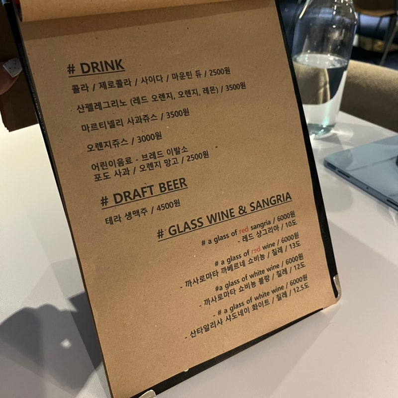 투파인드피터 광명 철산 데이트 맛집 파스타 와인 리조또 소개팅 추천 네이버 블로그