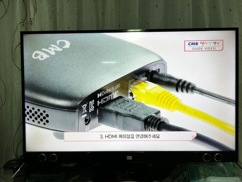 cmb 레인보우TV ott셋탑 설치후기 (feat.씨엠비 가입자는 무료) : 네이버 블로그