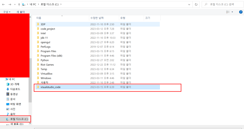 openGL 설치방법및 실행 : 네이버 블로그