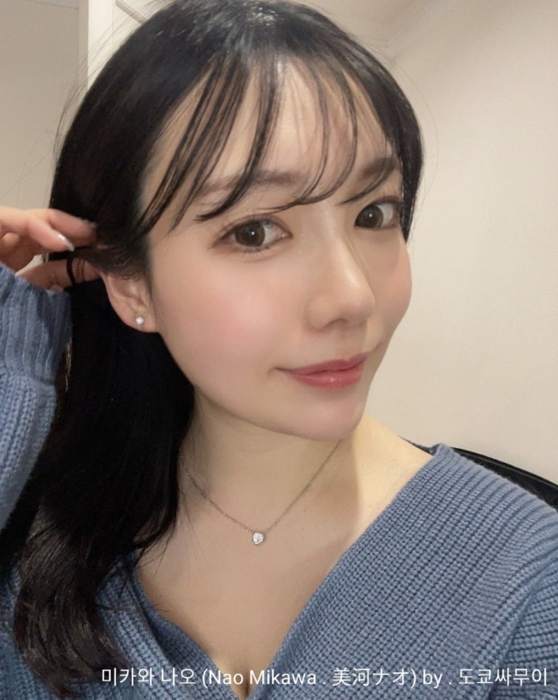 미카와 나오 (Nao Mikawa . 美河ナオ) : 네이버 블로그