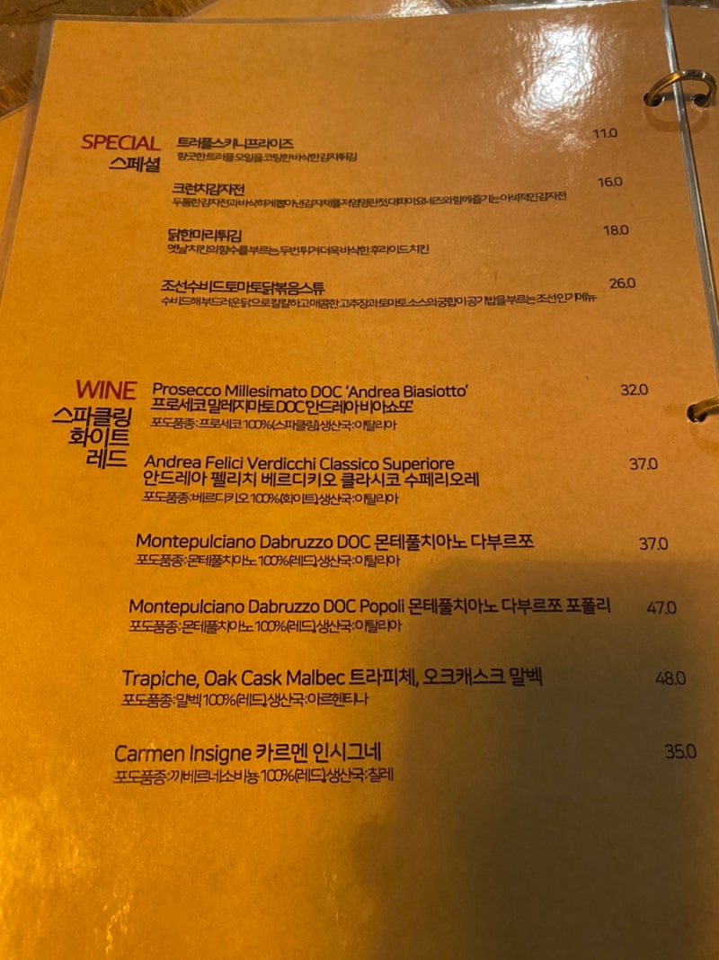 더 비스트로 조선 김포한강점 모든 메뉴가 맛있었던 김포 퓨전 레스토랑 네이버 블로그