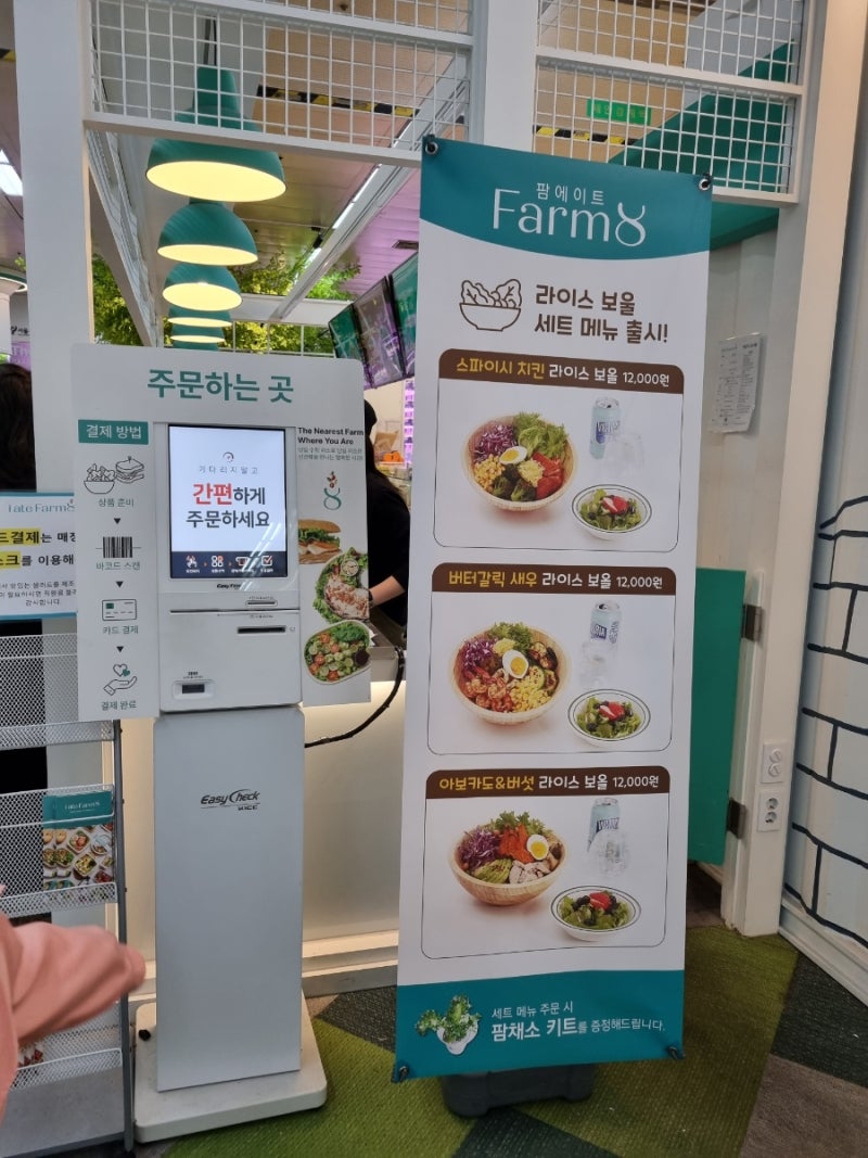 서울 아이와 가볼만한 곳 상도역 메트로팜 Farm 8 팜아카데미 스마트팜 체험 네이버 블로그