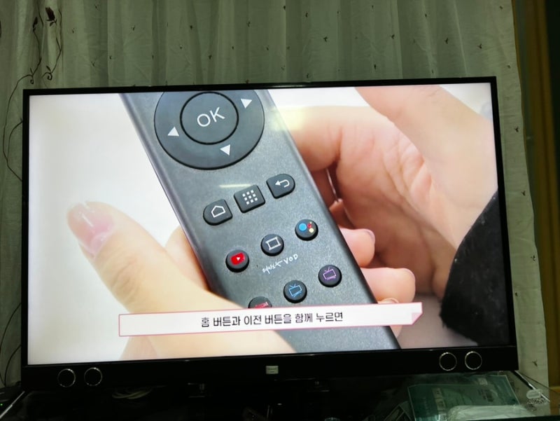 cmb 레인보우TV ott셋탑 설치후기 (feat.씨엠비 가입자는 무료) : 네이버 블로그