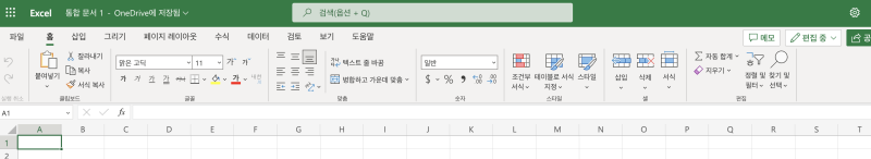 Ms오피스365 무료 사용법정품인증 필요없음 엑셀 워드 파워포인트 네이버 블로그