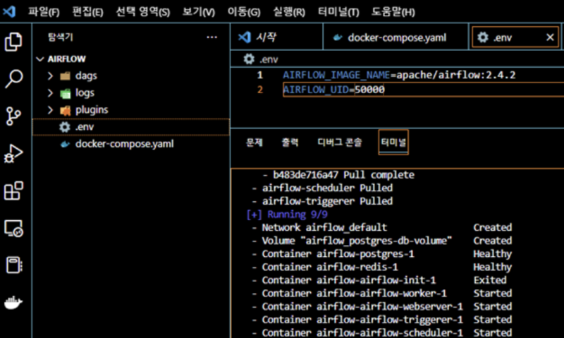 Apache Airflow 설치 방법 정리 : 네이버 블로그