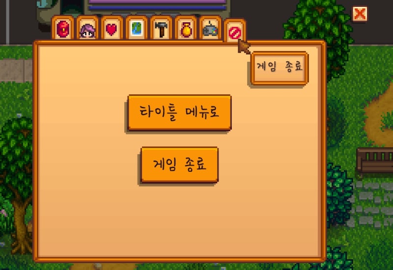 제쁘스듀 스듀인생 4회차 스타듀밸리 기본 조작법과 정보팁 모드 3개 추가한 고인물의 스듀일기1 시작 네이버 블로그