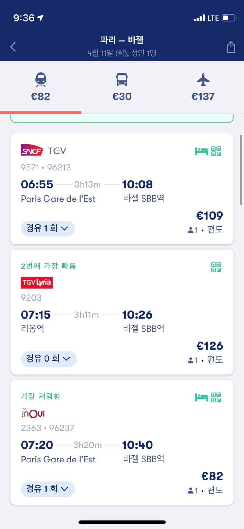유럽여행 5편 파리에서 인터라켄 가는 법 Tgv 예약 파리에서 바젤 바젤에서 인터라켄 Sbb 예매하기 Omio