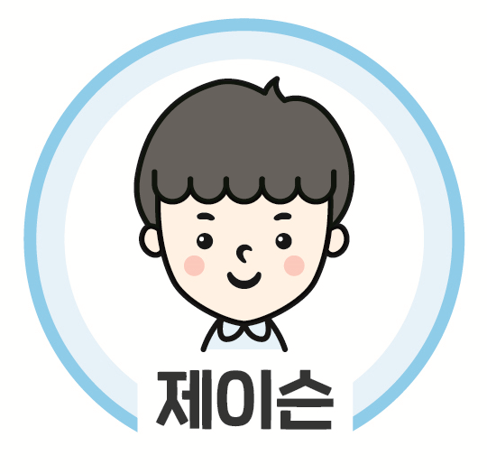 법인 임원 사내이사 대표이사 중임 등기 셀프 신청방법ft 인터넷등기소 네이버 블로그