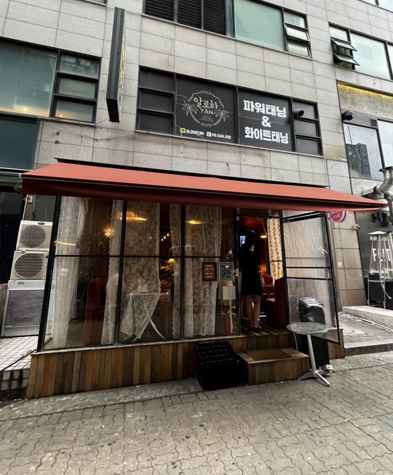 안산 중앙역 고잔동 인싸 맛집 쇼텐베이지 일식당 이자카야 술집 메뉴추천 마제소바 아보카도 명란구이 후기 네이버 블로그