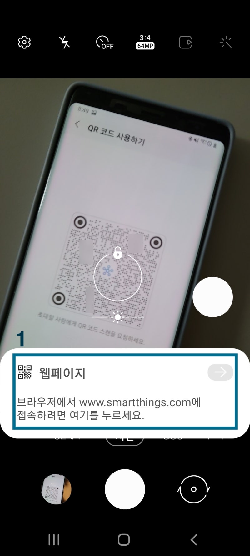 초등학생 휴대폰 대신 갤럭시워치 Lte 사용하기2 위치 추적 및 공유 방법 네이버 블로그