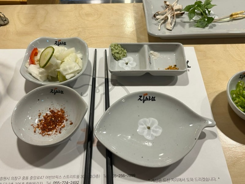 창원 중동 유니시티 어반브릭스 양고기 맛집 구워주니 너무 편했던 기념일 맛집 추천 네이버 블로그