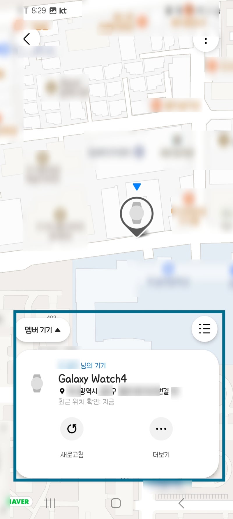 초등학생 휴대폰 대신 갤럭시워치 Lte 사용하기2 위치 추적 및 공유 방법 네이버 블로그
