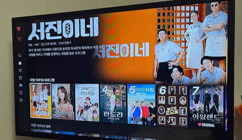 cmb 레인보우TV ott셋탑 설치후기 (feat.씨엠비 가입자는 무료) : 네이버 블로그