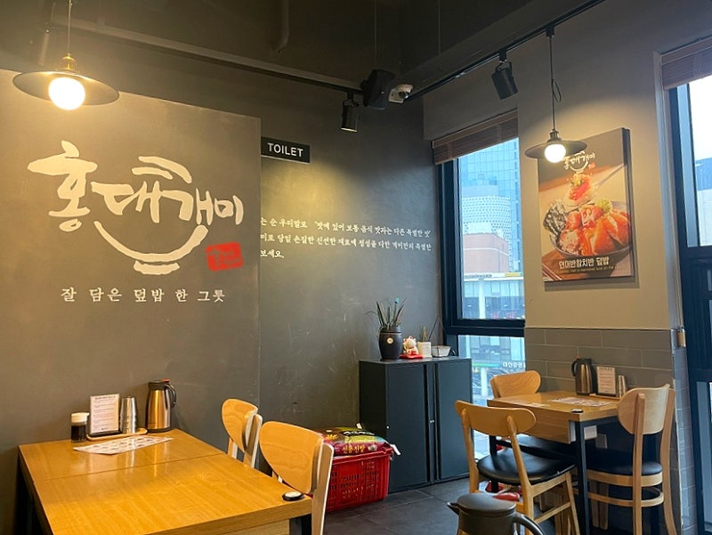 제주 노형동 덮밥 맛집은 역시 홍대개미 네이버 블로그