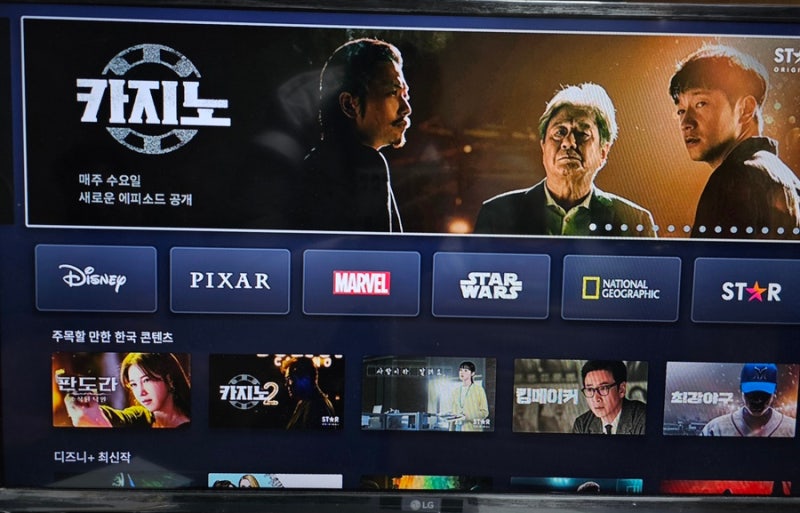 cmb 레인보우TV ott셋탑 설치후기 (feat.씨엠비 가입자는 무료) : 네이버 블로그