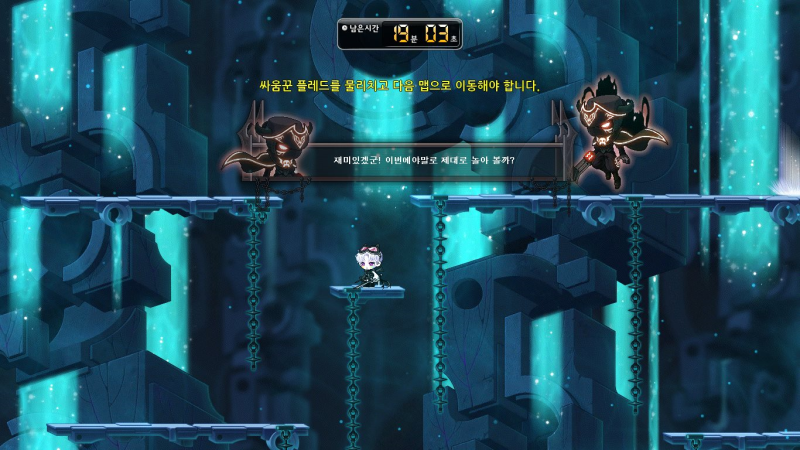 13 메이플스토리 일기 리멘 길뚫 소요 시간 And 검은 마법사 퀘스트 클리어 네이버 블로그
