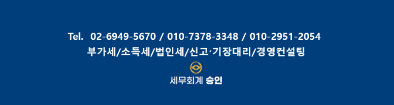 법인세 주식등변동상황명세서 제출신규법인제출대상가산세 네이버 블로그