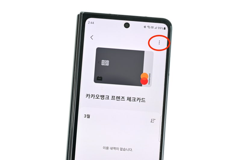 삼성페이 사용법 카드 등록 추가 및 삭제 방법 간단 정리 네이버 블로그