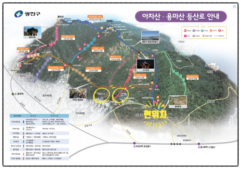 주말 아차산 등산지하철아차산역 등산로 입구 소요시간 등린이 초보 추천 네이버 블로그
