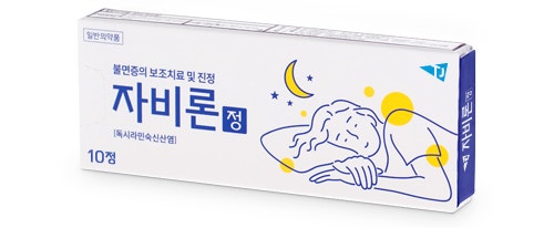 이약사 약사님이 설명해주는 약국 수면유도제 네이버 블로그