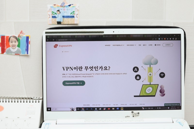 VPN이란? 유료 무료 컴퓨터 모바일 다운로드 및 사용법 : 네이버 블로그