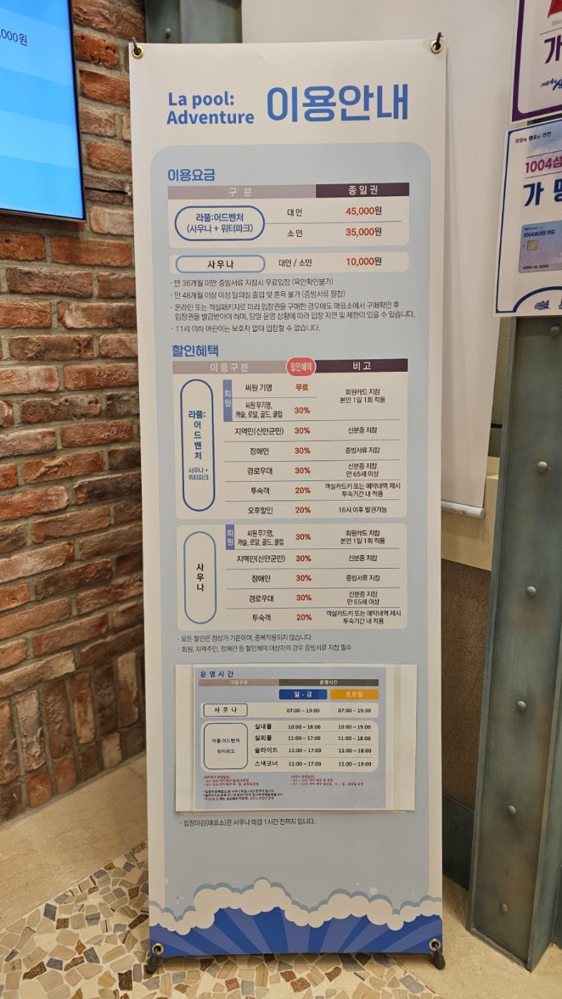 신안 씨원리조트 숙박 추천 자은도 라마다호텔 워터파크 후기 Ft 라풀 네이버 블로그