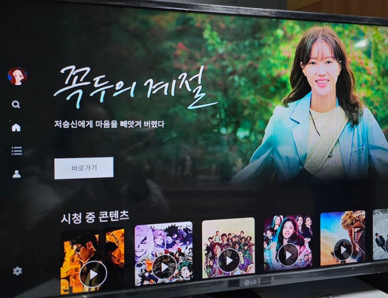 cmb 레인보우TV ott셋탑 설치후기 (feat.씨엠비 가입자는 무료) : 네이버 블로그