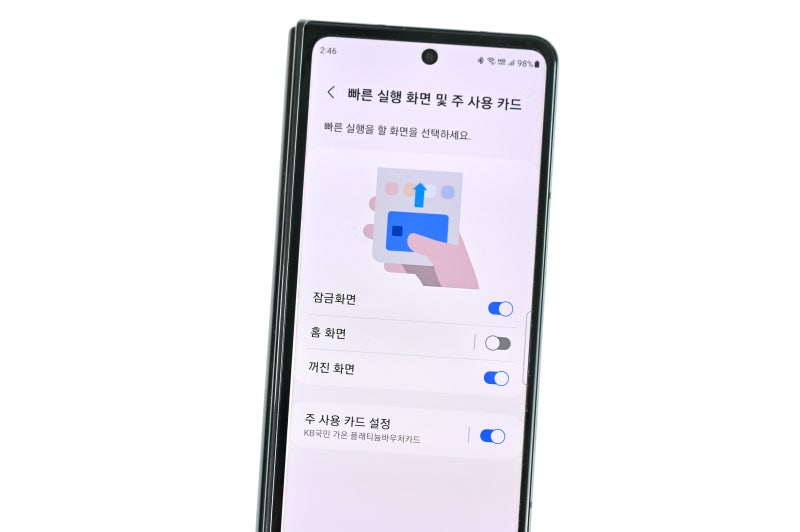 삼성페이 사용법 카드 등록 추가 및 삭제 방법 간단 정리 네이버 블로그