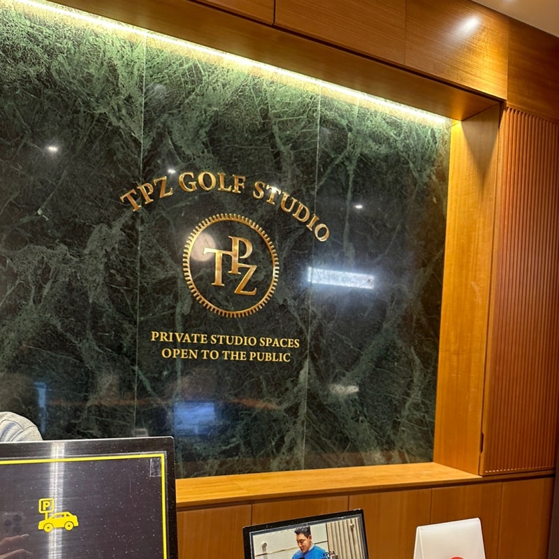 TPZ 골프 : 더프라자 골프 여의도 콘래드호텔점 (예약방법/주차) : 네이버 블로그