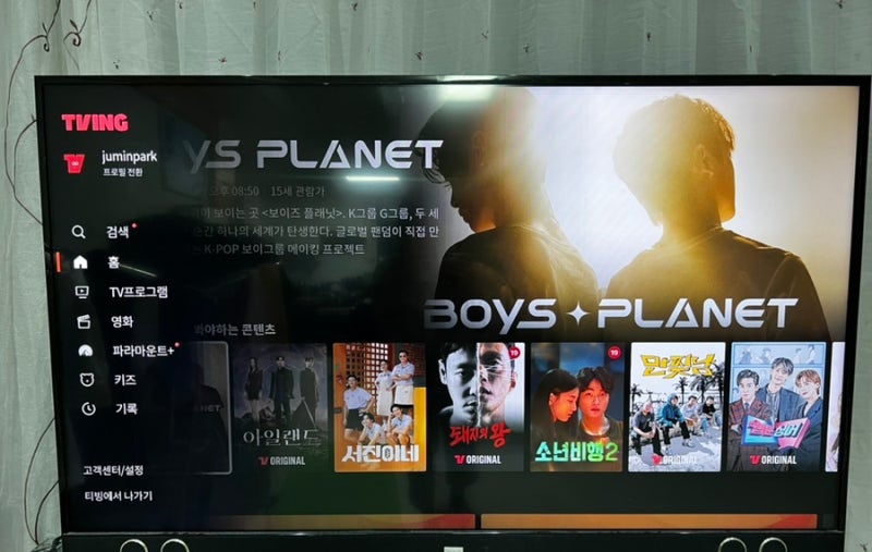 cmb 레인보우TV ott셋탑 설치후기 (feat.씨엠비 가입자는 무료) : 네이버 블로그