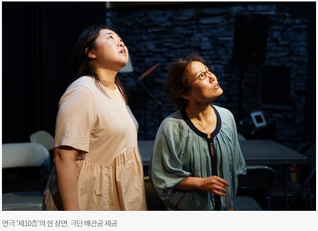 연극 희곡 제 10층 대본 이재현 作 인천 부천 연기학원 2인극 단막극 네이버 블로그