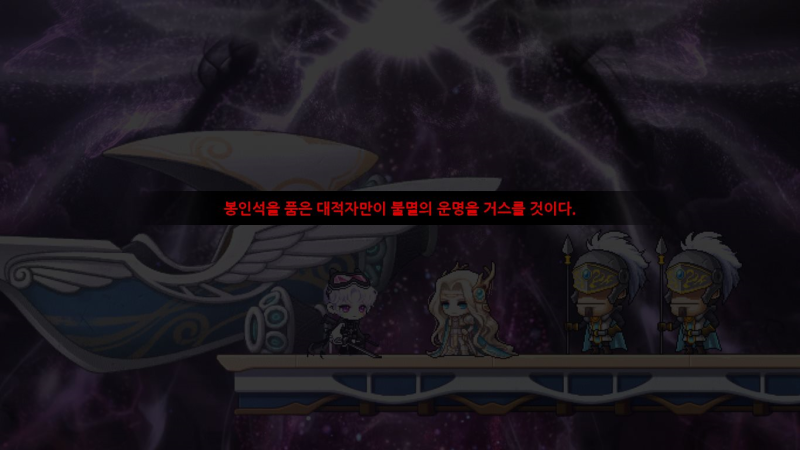 13 메이플스토리 일기 리멘 길뚫 소요 시간 And 검은 마법사 퀘스트 클리어 네이버 블로그