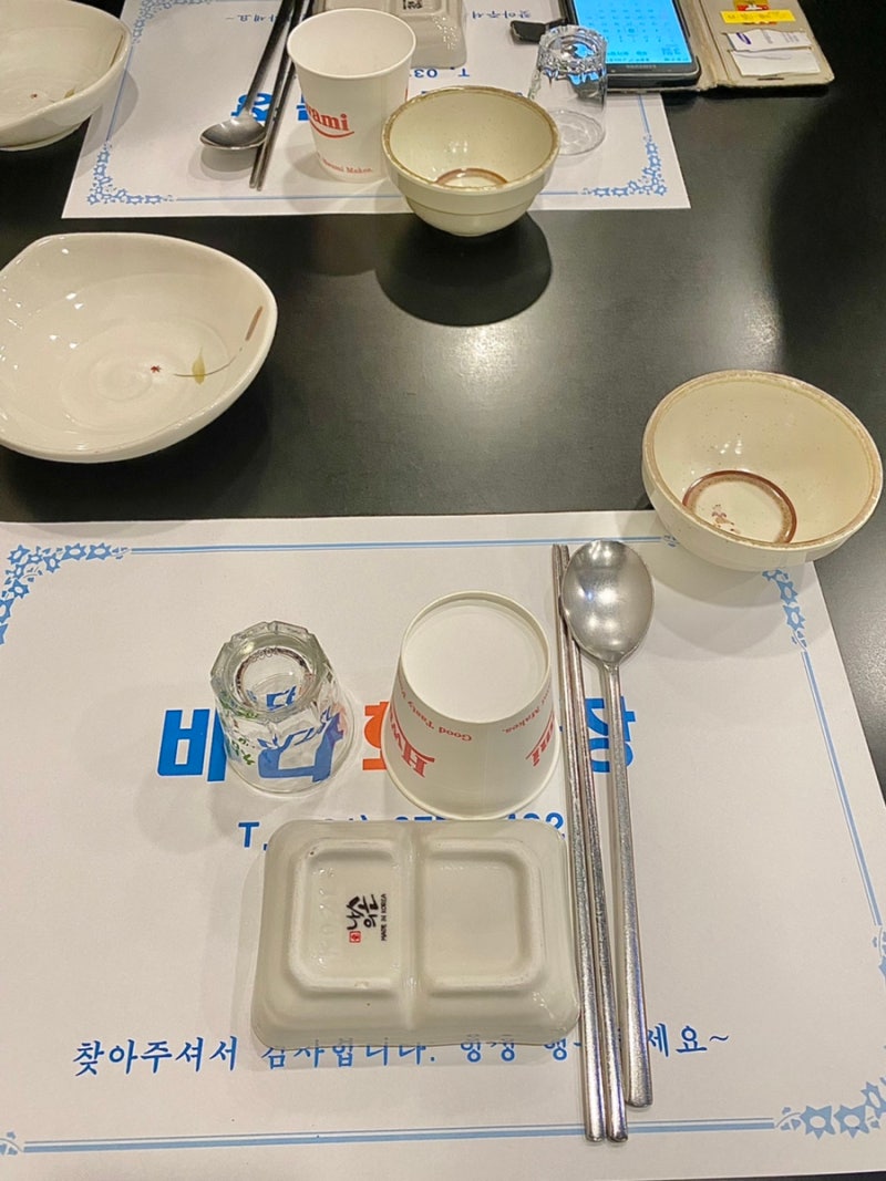 오산 횟집 추천｜스끼다시 최고인 가성비 끝판왕 내돈내산 찐후기 바다 회 목장 네이버 블로그