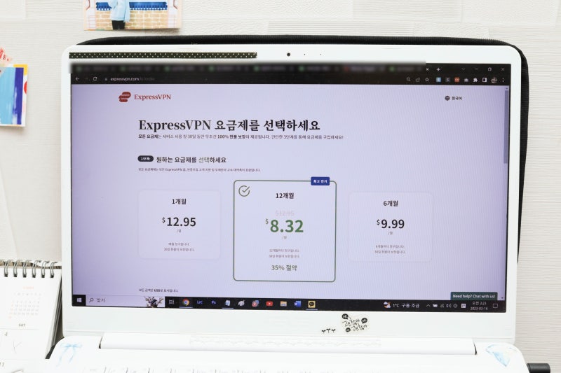 VPN이란? 유료 무료 컴퓨터 모바일 다운로드 및 사용법 : 네이버 블로그