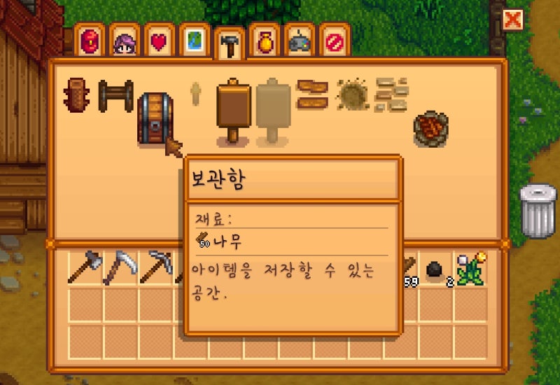 제쁘스듀 스듀인생 4회차 스타듀밸리 기본 조작법과 정보팁 모드 3개 추가한 고인물의 스듀일기1 시작 네이버 블로그