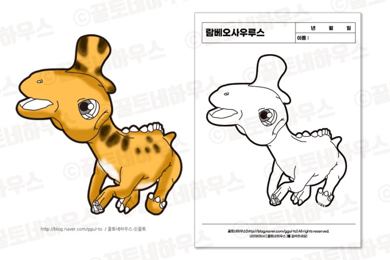[비번x]공룡메카드 색칠공부[파키케팔로사우루스 데이노수쿠스 람베오사우루스 데이노니쿠스]도안나눔 2탄 네이버 블로그