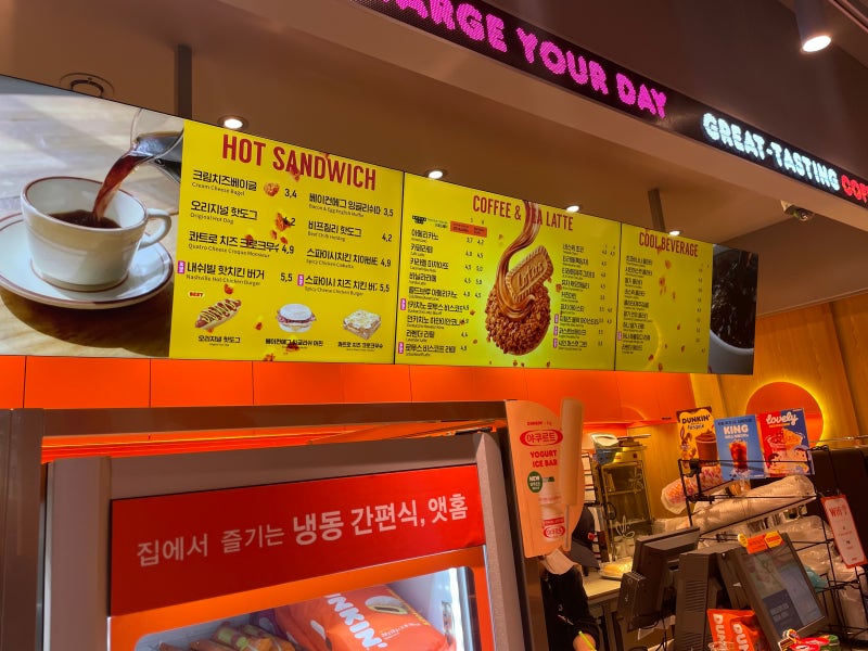 던킨도너츠 메뉴와 가격and 베스트 도넛은 로투스 비스코프 투게더 후기 네이버 블로그