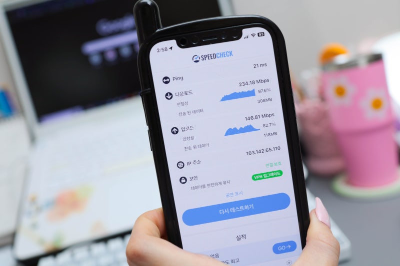 VPN이란? 유료 무료 컴퓨터 모바일 다운로드 및 사용법 : 네이버 블로그