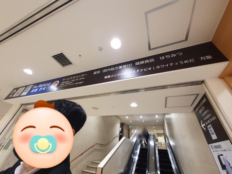 일본 오사카 한큐백화점 뉴욕 퍼펙트 치즈 여행 기념품 네이버 블로그