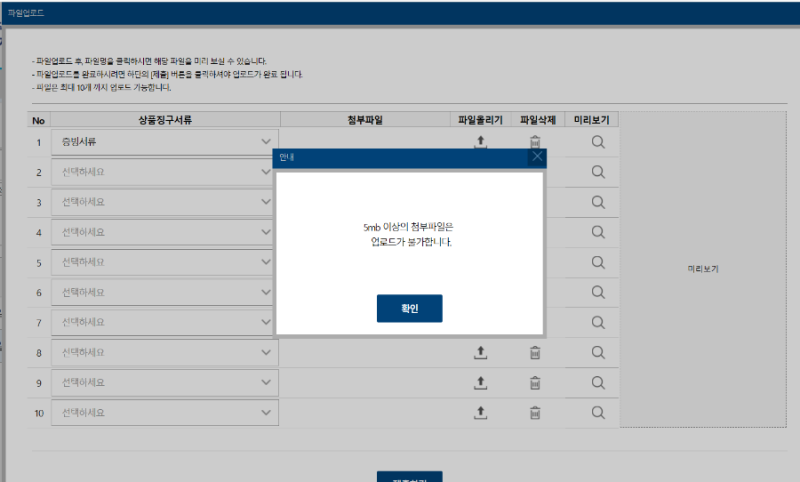 청년버팀목전세대출 카카오청년에서 버팀목청년으로 대환대출 험난한 리뷰 1탄분양권청약묵시적갱신동일목적물증액×
