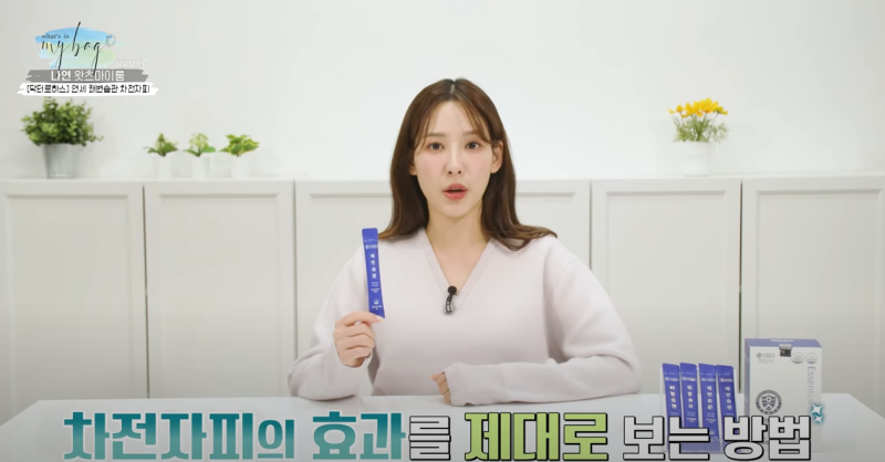 다이어트로 인한 변비 닥터로하스 쾌변습관 차전자피로 걱정 끝 네이버 블로그